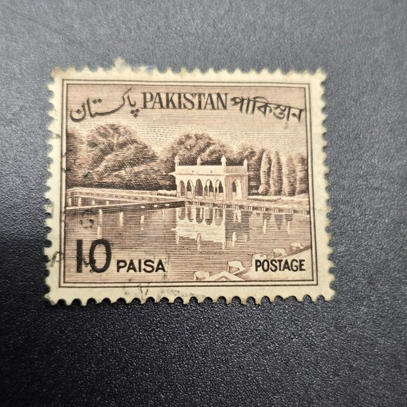 Unbranded | Office | Rare Vintage Pakistan Paisa Postage Stamp Shalimar ...